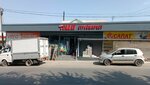 Оной (ulitsa Zholona Mamytova No:3/3), ödeme terminali  Osh'tan