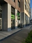 Eurasian Bank (Saǵadat Nurmaǵambetov kóshesi No:21/1), ödeme terminali  Astana'dan