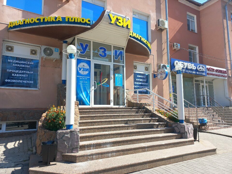 Tanı merkezleri Uzi-diagnostika plyus, Omsk, foto