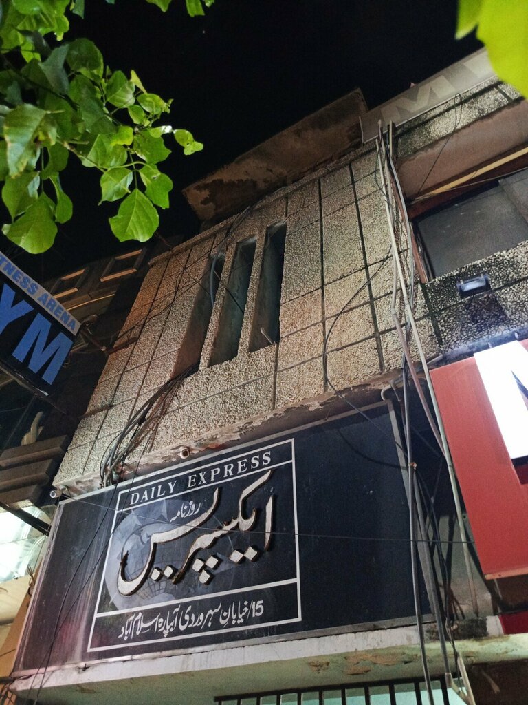 Gazete ve dergiler Daily Express Aabpara Islamabad, Islamabad, foto