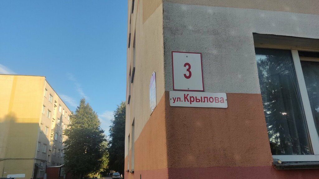 Alkollü içecekler Lunnaya Polyana magazin № 1 UKPP Bobruysky zavod Napitkov, Bobruisk, foto