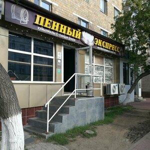 Pennyj ekspress (Jeńis dańǵyly No:14/1), bira dükkanı  Astana'dan