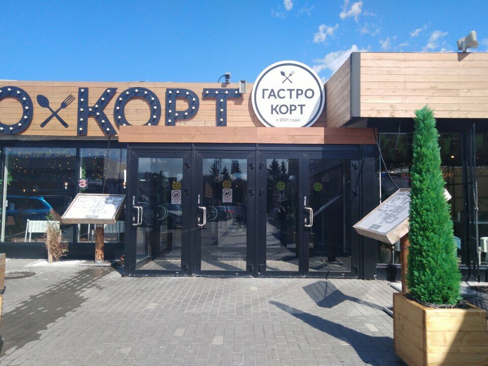 Fast food Бистро сирийской и шведской кухни, Novosibirsk, foto