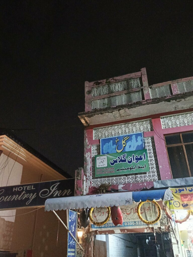 Yarı saydam yapılar Awan Glass & Aluminum, Islamabad, foto