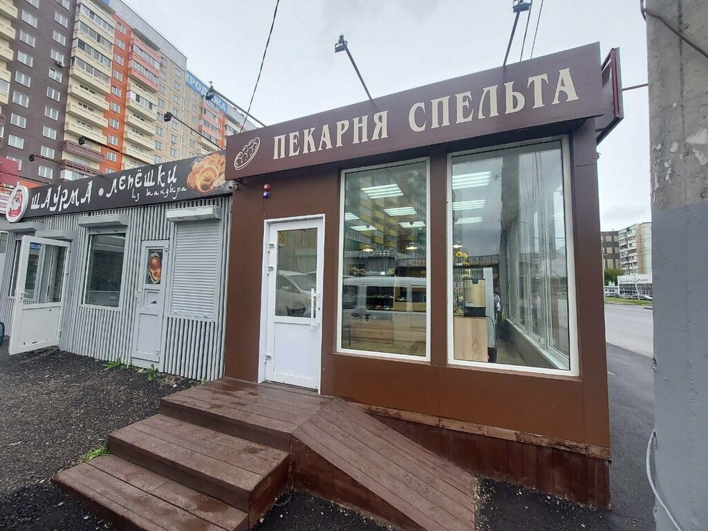 Ekmek fırını Spelta, Krasnoyarsk, foto