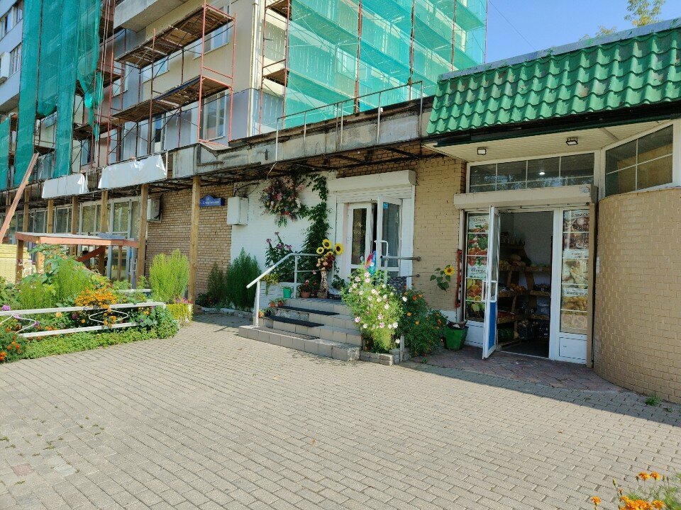 Market Минимаркет, Balaşiha, foto
