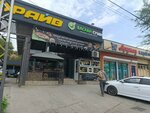 Драйв (A. Shakirov Street No:38/1), kantin, yemekhane  Osh'tan