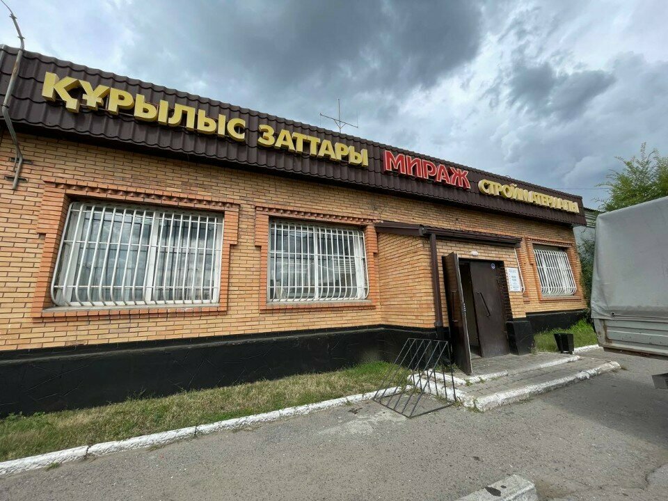 Yapı mağazası Mıraj, Pavlodar, foto
