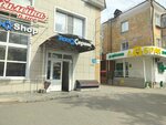 Massage Salon (Ahmet Baıtursynov kóshesі No:72), masaj salonları  Kostanay'dan