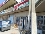 Wholesale Arzan (Toktobai Atabaev Street No:47А), market  Osh'tan