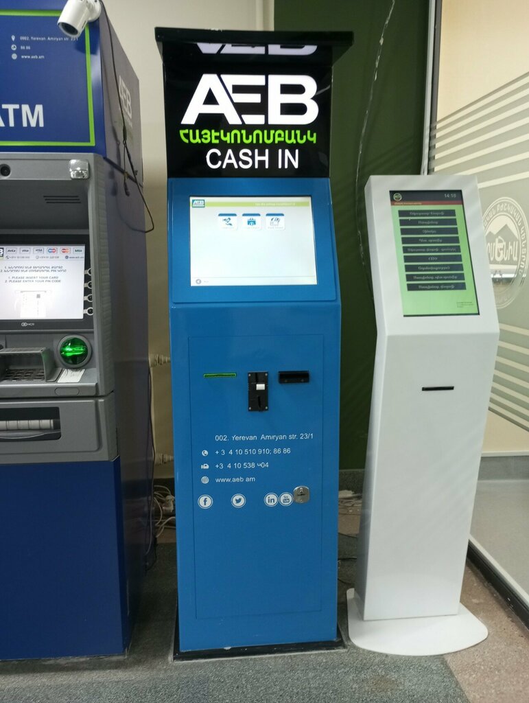 Ödeme terminali Armeconombank, Erivan, foto