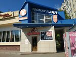 Филипок (vulica Čkalava No:13В), bira dükkanı  Vitebsk'ten