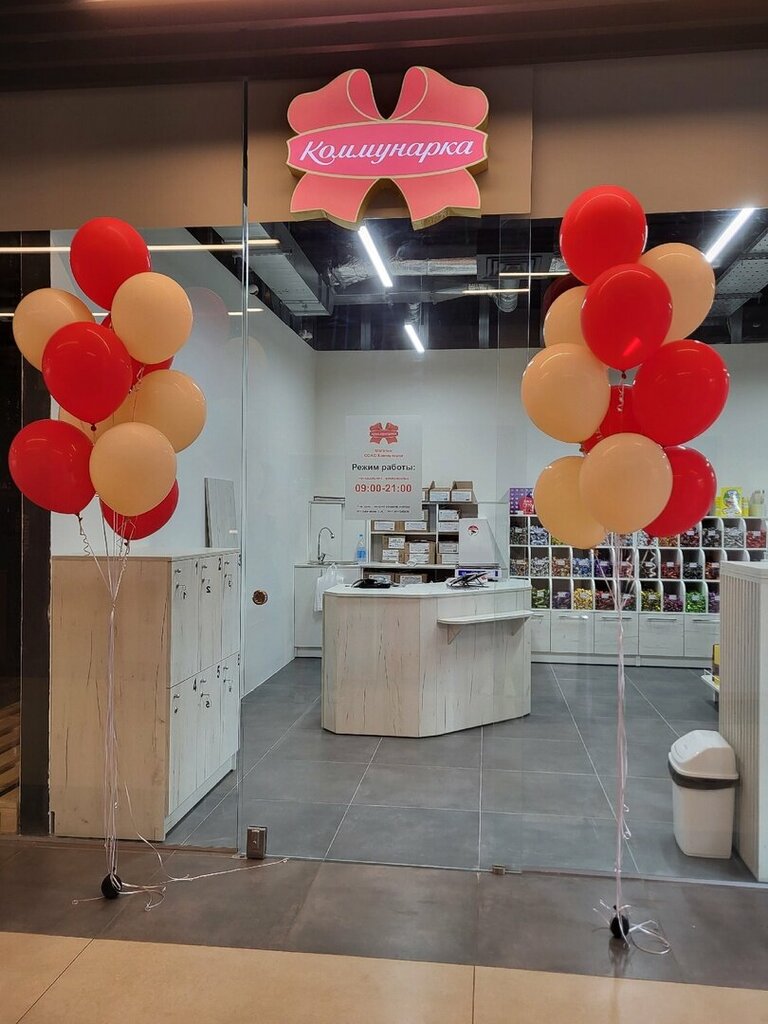 Pasta, şekerleme ve tatlı Kommunarka, Minsk, foto