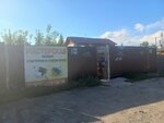 Мастерская по ремонту стартеров и генераторов (Omsk, mikrorayon Port-Artur, ulitsa Mikhaila Leonova), marş motorlarının ve jeneratörlerin onarımı  Omsk'tan