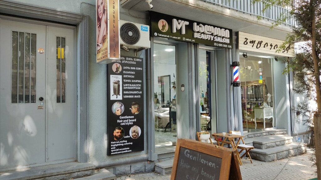 Güzellik salonu Mt, Tiflis, foto
