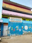 Epv La Sorbonne (Avenue Djeni Kobena No:754, La commune Adjamé), i̇lkokul  Abican'dan