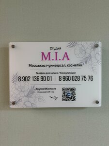 M. I. A (Stroitelnaya Street No:59), masaj salonları  Olenegorsk'tan