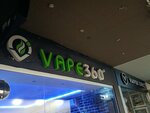 Vape Store (No:26, Sector F-11, Sector F-11 Markaz), tütün, sigara mağazaları  Islamabad'dan