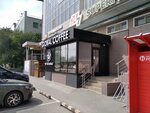 Global coffee (Azattyq dańǵyly No:113), kahve dükkanları  Atırav'dan