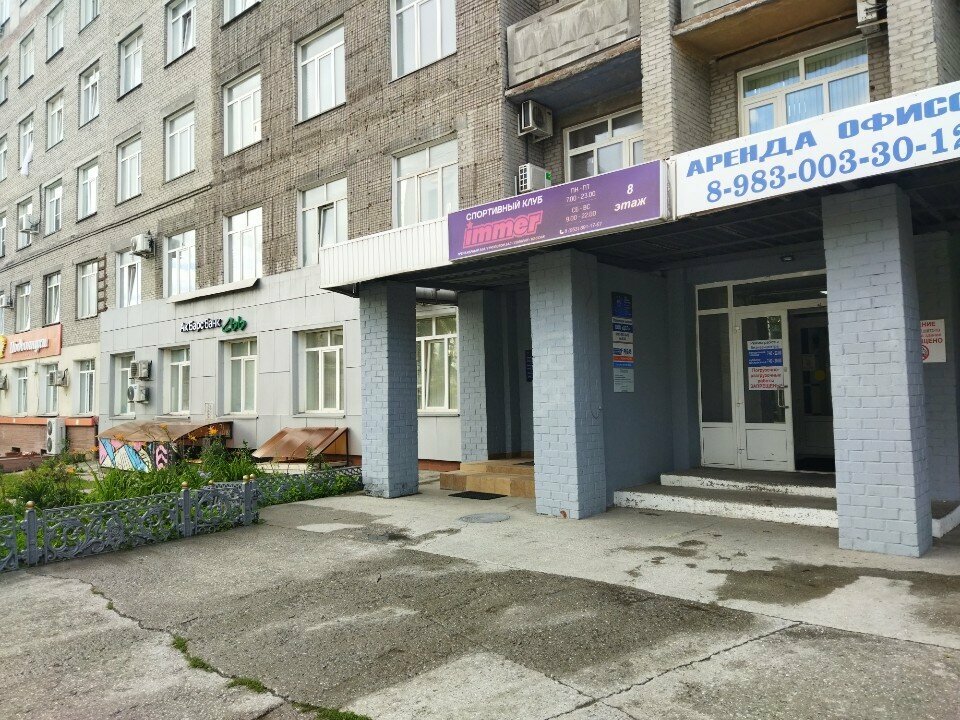 Lojistik firmaları SR-Trans, Novosibirsk, foto