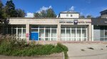 Почта России (Ivanova Street No:37, Sovetskiy City Administrative District, Akademgorodok Microdistrict), parsel otomatı  Novosibirsk'ten