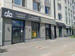Sardar Group (Saǵadat Nurmaǵambetov kóshesi No:29), ticari gayrimenkul alım satımı  Astana'dan