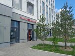 Kaspi Postomat (Saǵadat Nurmaǵambetov kóshesi No:27), parsel otomatı  Astana'dan