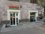 Maugli (Komitas Avenue No:25), ortopedik ürünler  Erivan'dan