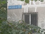 Big Way Group Llp (Gagarin Avenue No:294/1), motor yağları  Almatı'dan