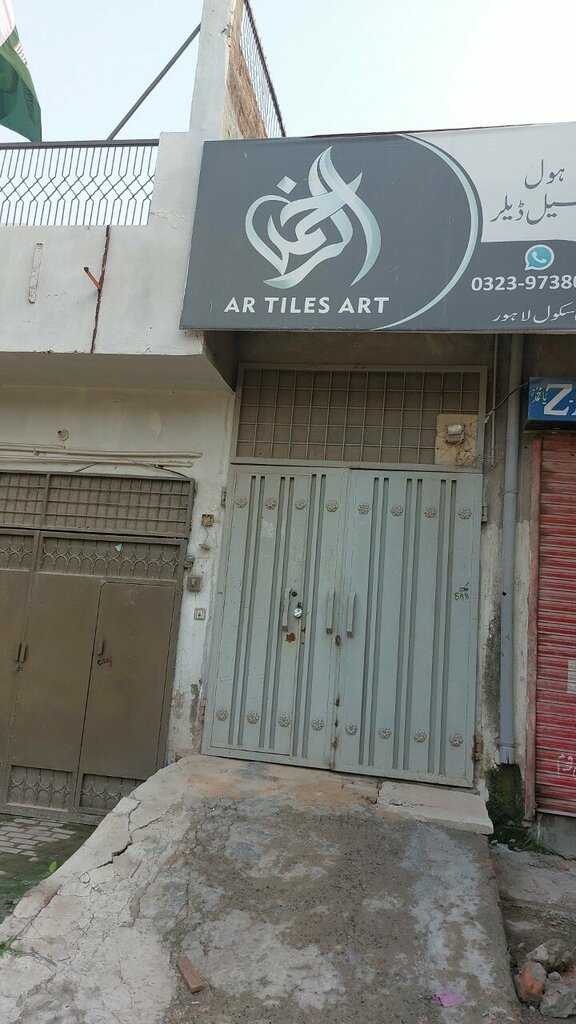 Seramik fayans Ar tiles art, Lahor, foto