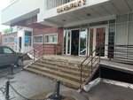 Peptides (Sholpan Imanbaeva kóshesi No:5В), besin takviyesi, aktariye  Astana'dan