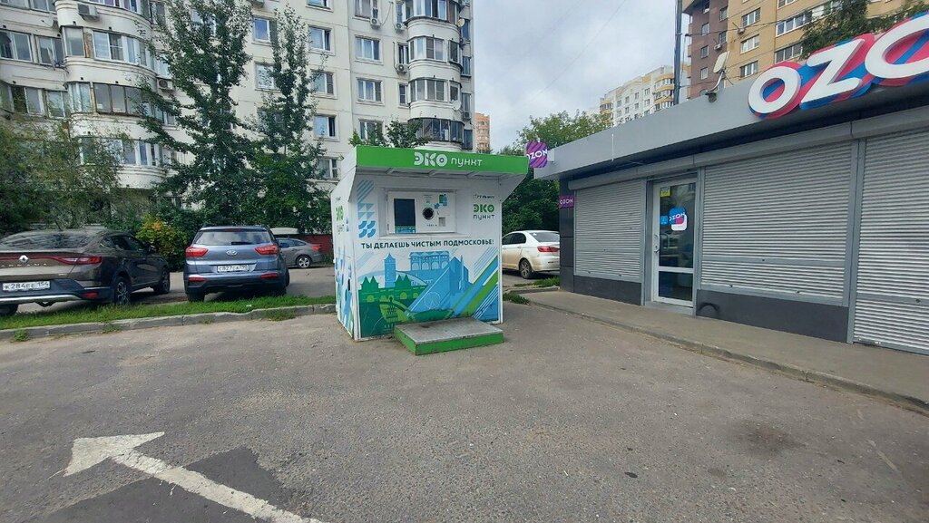 Ayrı çöp toplama noktası Eko Punkt, Liubertsy, foto
