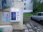 Живая вода (Ferentsa Myunnikha Street No:40, Leninskiy District, microdistrict Kashtak), su satışı  Tomsk'tan