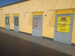 Nail Studio (praspiekt Budaŭnikoŭ No:58), manikür-pedikür  Bobruisk'ten