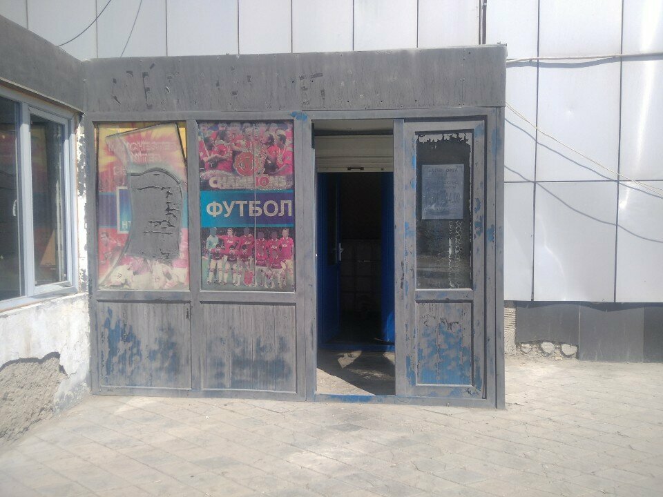 Oyun salonları Delta, Atırav, foto