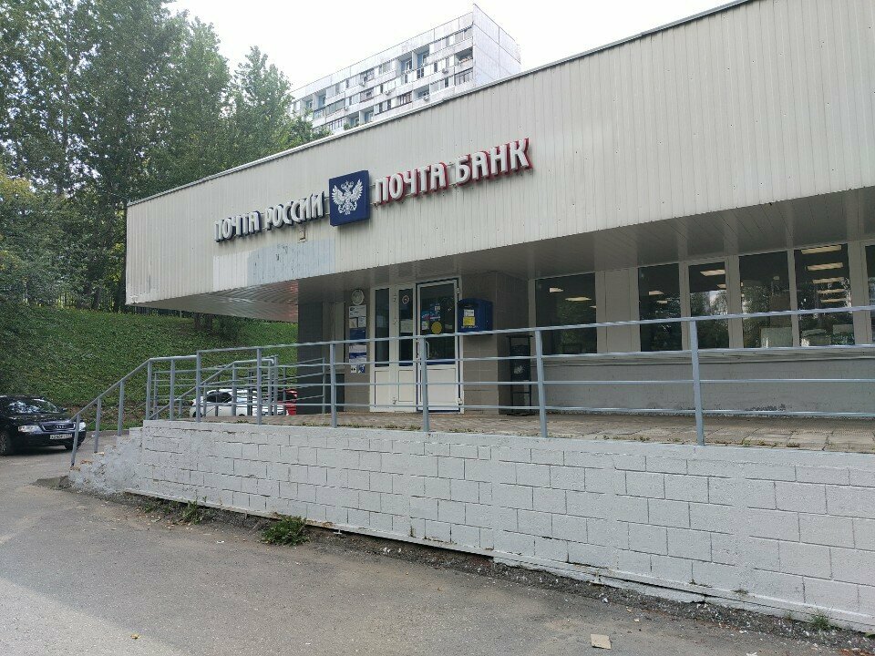 ATM'ler Joint-stock company Post Bank, Moskova, foto