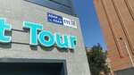 ИП BuhExpert (Abay Avenue No:111), muhasebeciler  Kostanay'dan
