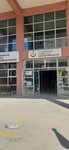 Aoç Yenimahalle Toplum Sağlığı Merkezi (Gayret Mah., Piri Reis Sok., No:2, Yenimahalle, Ankara), devlet kurumları ve bakanlıklar  Ankara'dan