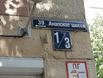Aquamarine (Kutuzovskaya Street No:3), emlak ofisi  Novorossiysk'ten