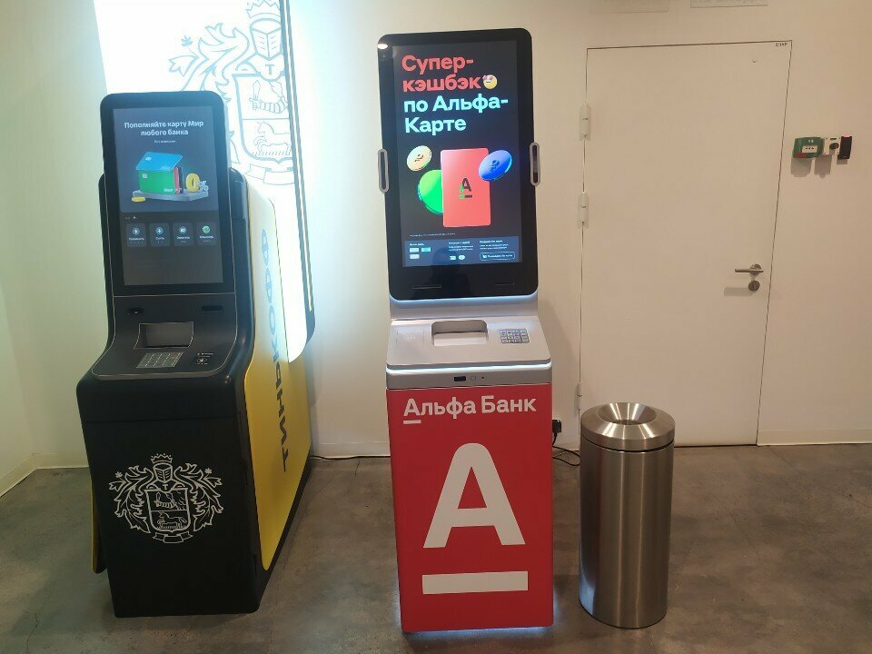 ATM'ler Т-Банк, Yekaterinburg, foto