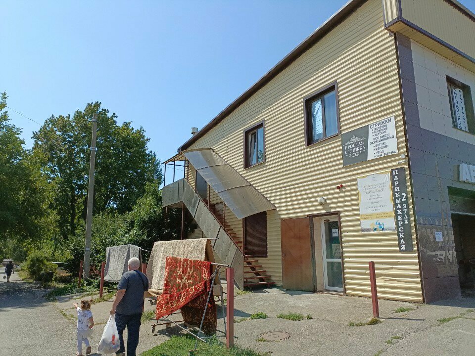 Yabancı dil kursları Iq-центр, Mikhaylovsk, foto