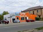 RemZona (ulitsa Gagarina No:170/14), otomobil servisi  Mikhaylovsk'tan