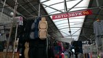 Автозвук 96 (ulitsa Vladimira Vysotskogo No:45Гк6), oto ses sistemleri  Yekaterinburg'dan