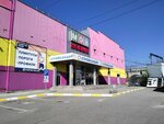Coca-Cola (Verkhnyaya ulitsa No:17), yiyecek otomatı  Saratov'dan