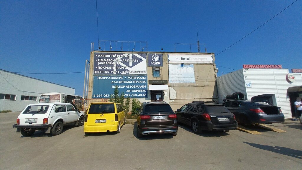 Kontrol-ölçüm cihazları firmaları Nika-mc, Dzerjinsk, foto