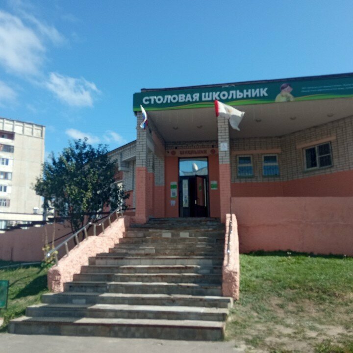 Ekmek fırını Shkolnik, Yoshkar‑Ola, foto