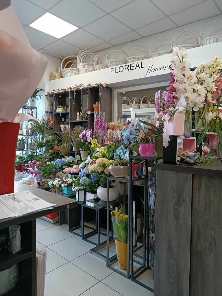 Çiçekçiler Floreal, Kişinev, foto
