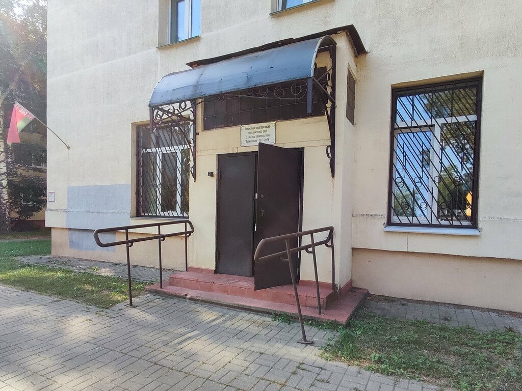 Metal konstrüksiyon firmaları Prominvatekh Sktb s Op Up, Minsk, foto