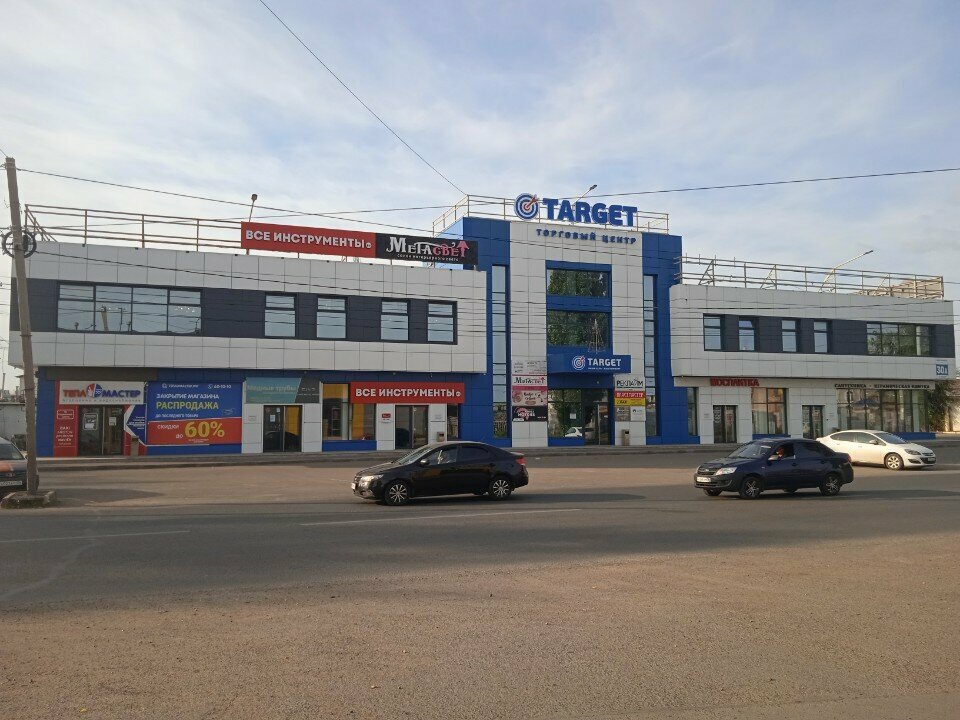 Açıkhava reklamcılığı Реклайм, Orenburg, foto