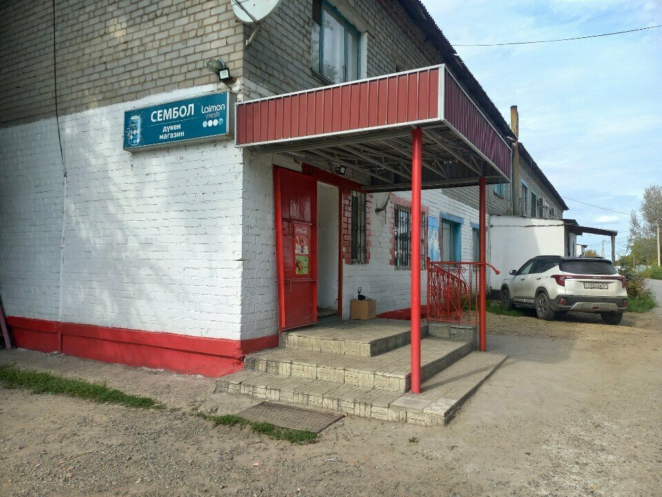 Market Semball, Semey, foto